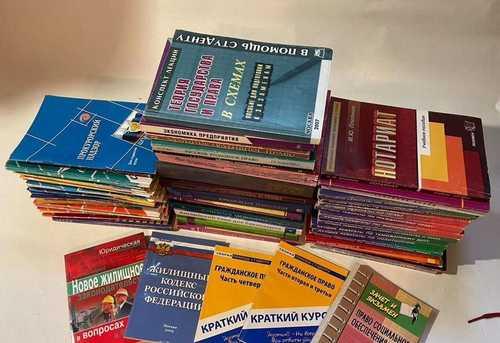 Учебники, шпаргалки, рефераты для студента юриста