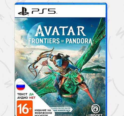 Игра Avatar: Frontiers of Pandora (Аватар: Рубежи