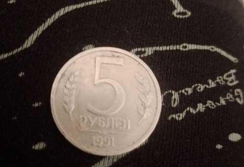 Монеты СССР 1991