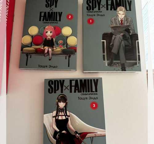 Spy family Тацуя Эндо 1-3 том