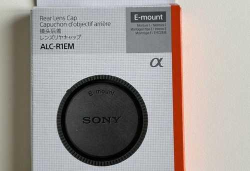 Задняя крышка объектива Sony E-mount