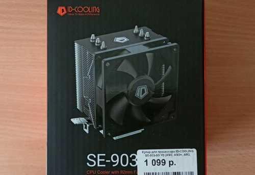 Кулер id-cooling se-903-sd v3