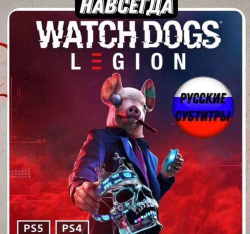 Watch Dogs Legion Ultimate Edition PS4/PS5