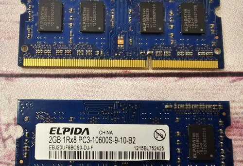 Оперативная память ddr3 Elpida MacBook A1278