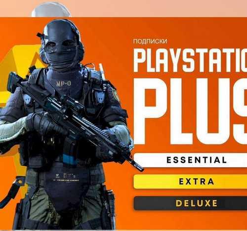 PS Plus на любой срок Гарантия