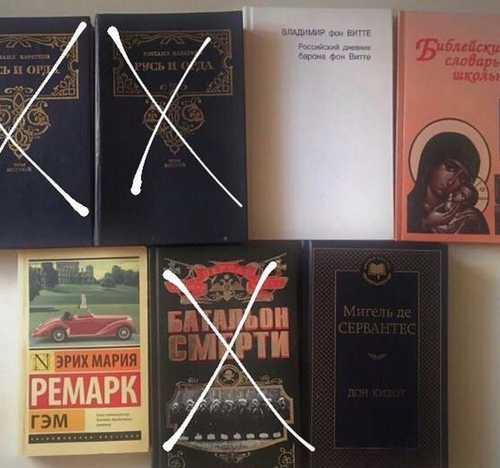 Художественные книги