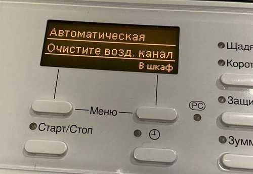 Сушильная машина miele