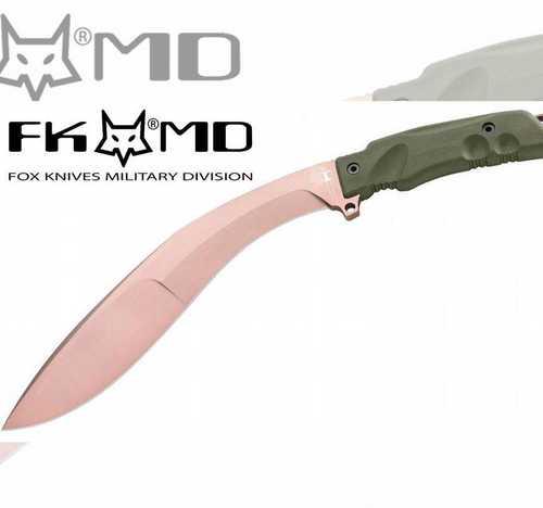 Нож Кукри Fox Extreme Kukri FX-9CM04 BT Италия