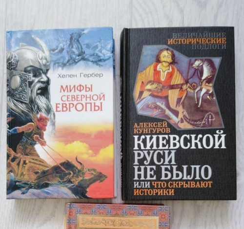 Книга 3 штуки