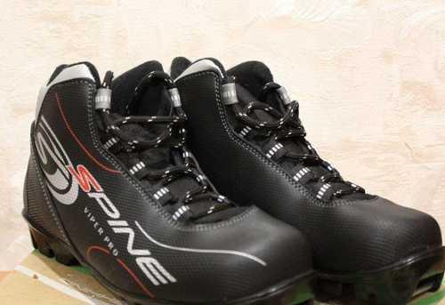 Лыжные ботинки Spine Viper pro. 37 размер
