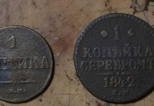 Монеты Николай-I (1826-1855г.г.)