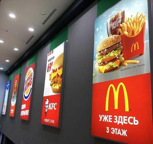 Световой лайтбокс тканевый двусторонний А2
