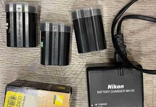 Аккумуляторы и зарядное устройство Nikon
