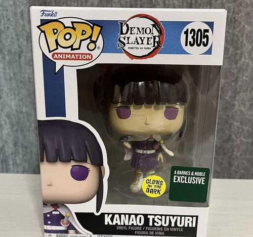 Funko POP Kanao Tsuyuri 1305