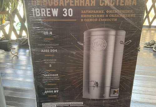 Пивоварня «iBrew» 30 л