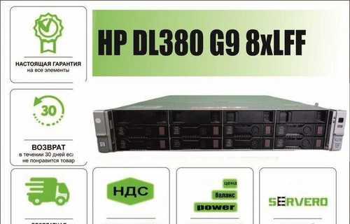 HP DL380 G9 8xLFF/2xE5-2660v3/6х32Gb/2x500WT