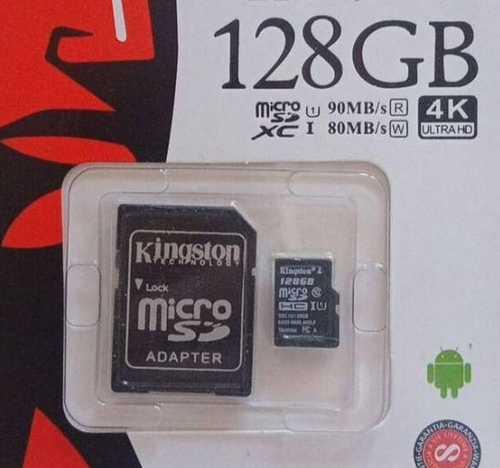 Карта памяти microsoft Kingston 128 GB