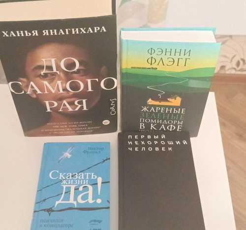 Пакет книг