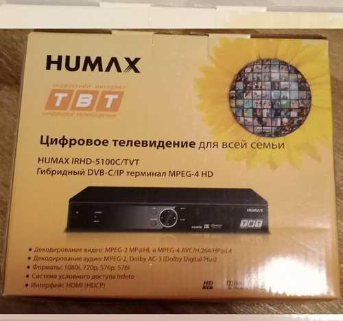 Тв приставка humax irhd-5100