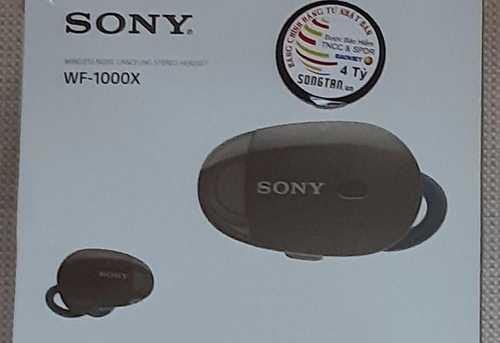 Наушники Sony WF1000X новые в упаковке