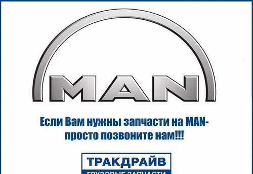 Запчасти Ман Man Tga Тга Tgs Тгс Tgx Тгх Командор