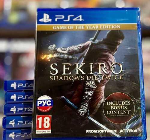 Sekiro Shadows Die Twice (PS4)