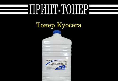 Тонер Kyocera KST-210-1K Black & White