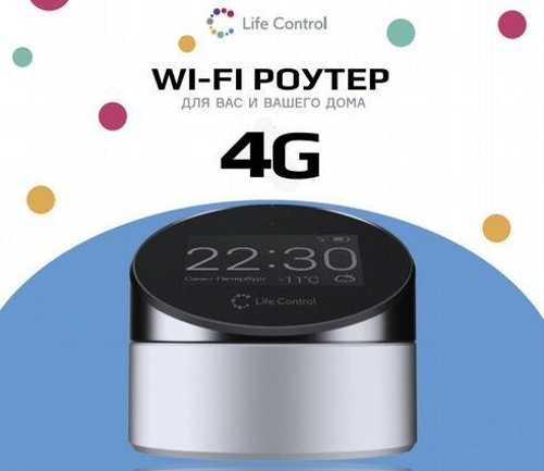 WiFi 4g LTE роутер (от производителя)