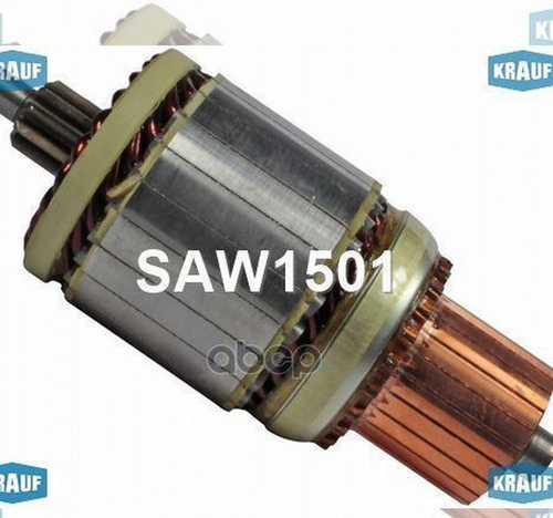 Ротор стартера 24V L-149, D-60, T-10, Sawafuji