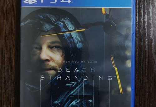Death Stranding (PS4, PS5)