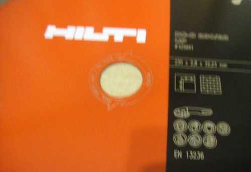 Алмазные диски Hilti DC -D 230/22Up