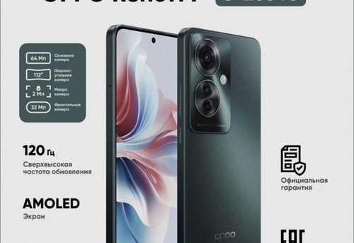 OPPO Reno11 F, 8/256 ГБ