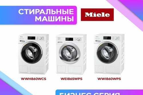 Новые стиральные машины Miele