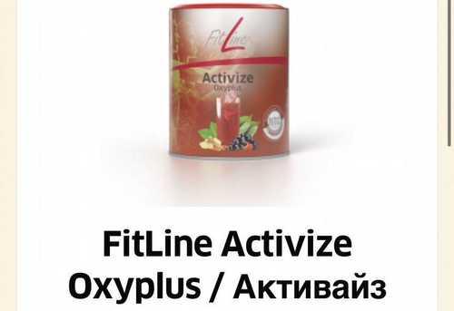 Активайз от Фитлайн Fitline