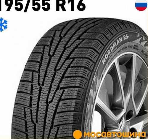 Ikon Tyres Nordman RS2 195/55 R16 91R