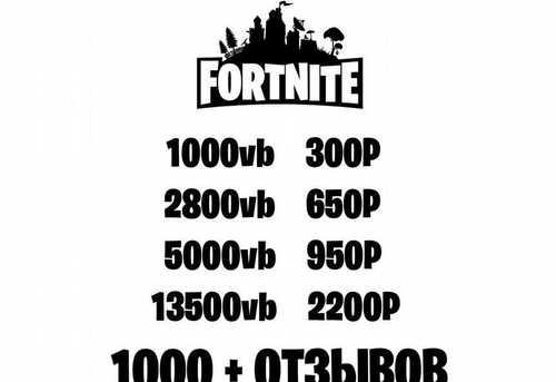 Fortnite 1000 2800 5000 13500 vbucks