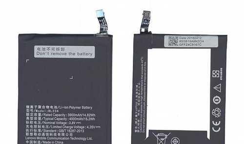 Аккумуляторная батарея BL234 для Lenovo P70, Vibe