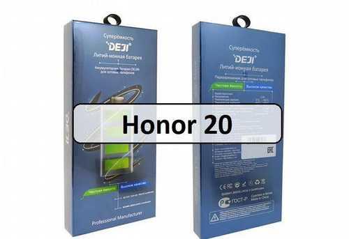 Аккумулятор для Honor 20
