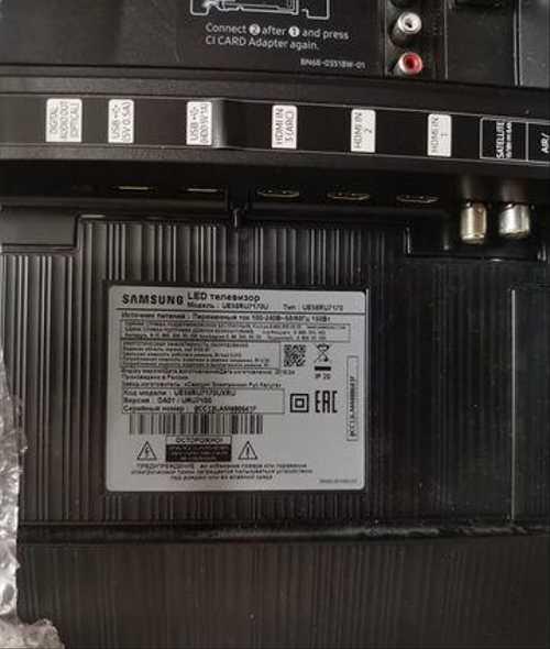 Телевизор Samsung ue58ru7170u