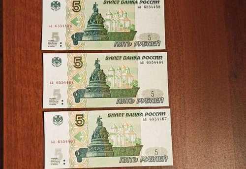 Банкнота в 5 рублей 1997 года