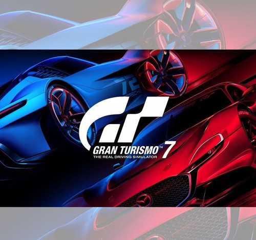 Gran Turismo 7 PS4/PS5 Навсегда