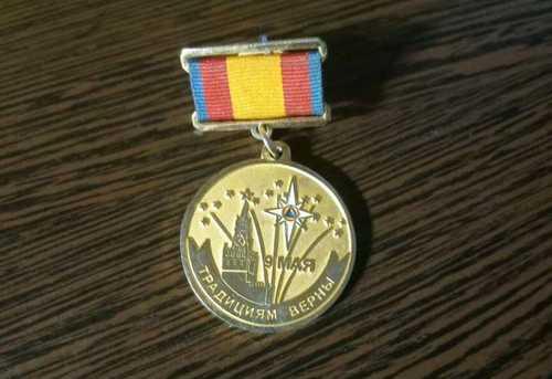 Медаль за участие в параде мчс