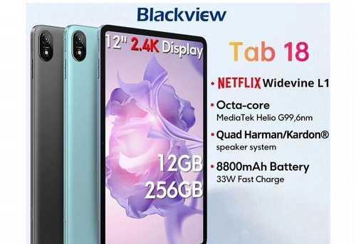 Планшет Blackview Tab 18 12/256 гб G99 LTE новый