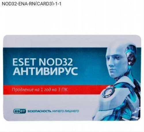 Продление eset NOD32 Антивирус Рус. 3 Card 12 мес