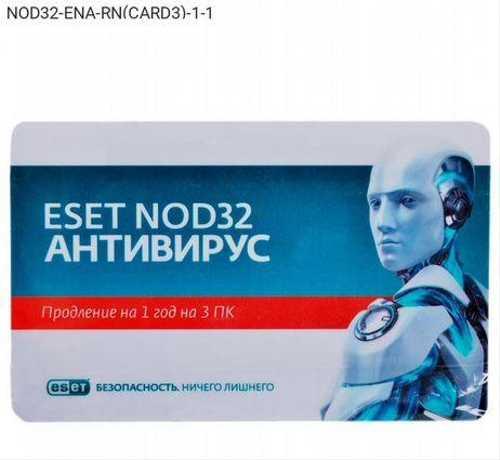 Продление eset NOD32 Антивирус Рус. 3 Card 12 мес