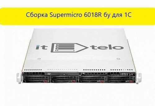 Сервер Supermicro 6018R REF для 1С