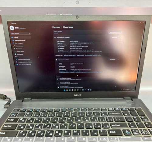 Ноутбук dexp CLV-650-cfhd