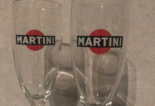 Бокалы Мартини martiny