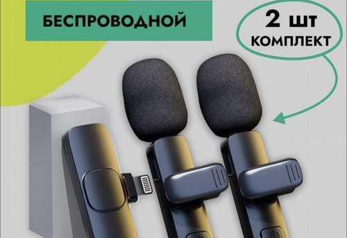 Петличный микрофон для iPhone розница/опт