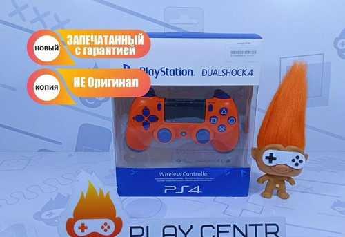 Геймпад Playstation 4 Оранжевый Новый